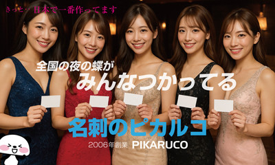 MANILA BAY - 昭島/スナック